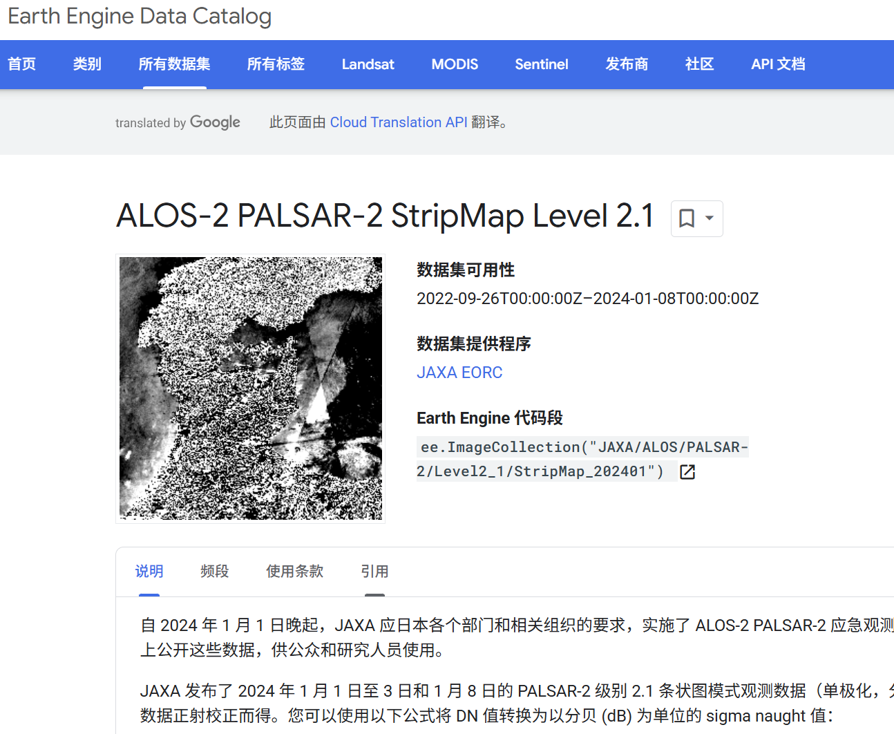 用GEE下载遥感数据（结合python-Geemap使用）_gee基于python下载-CSDN博客