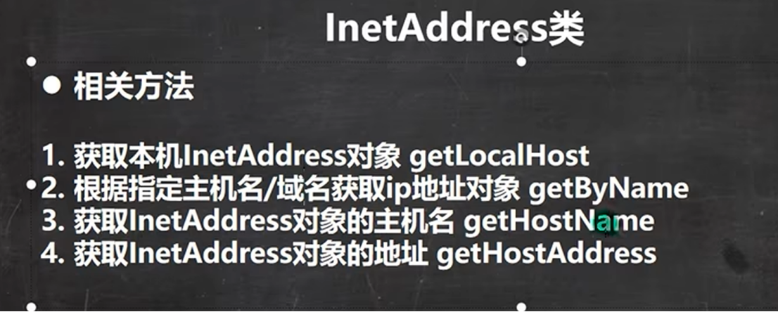 网络编程(Socket/HTTP)基础篇-- Java原生API学习_java socket api大全-CSDN博客
