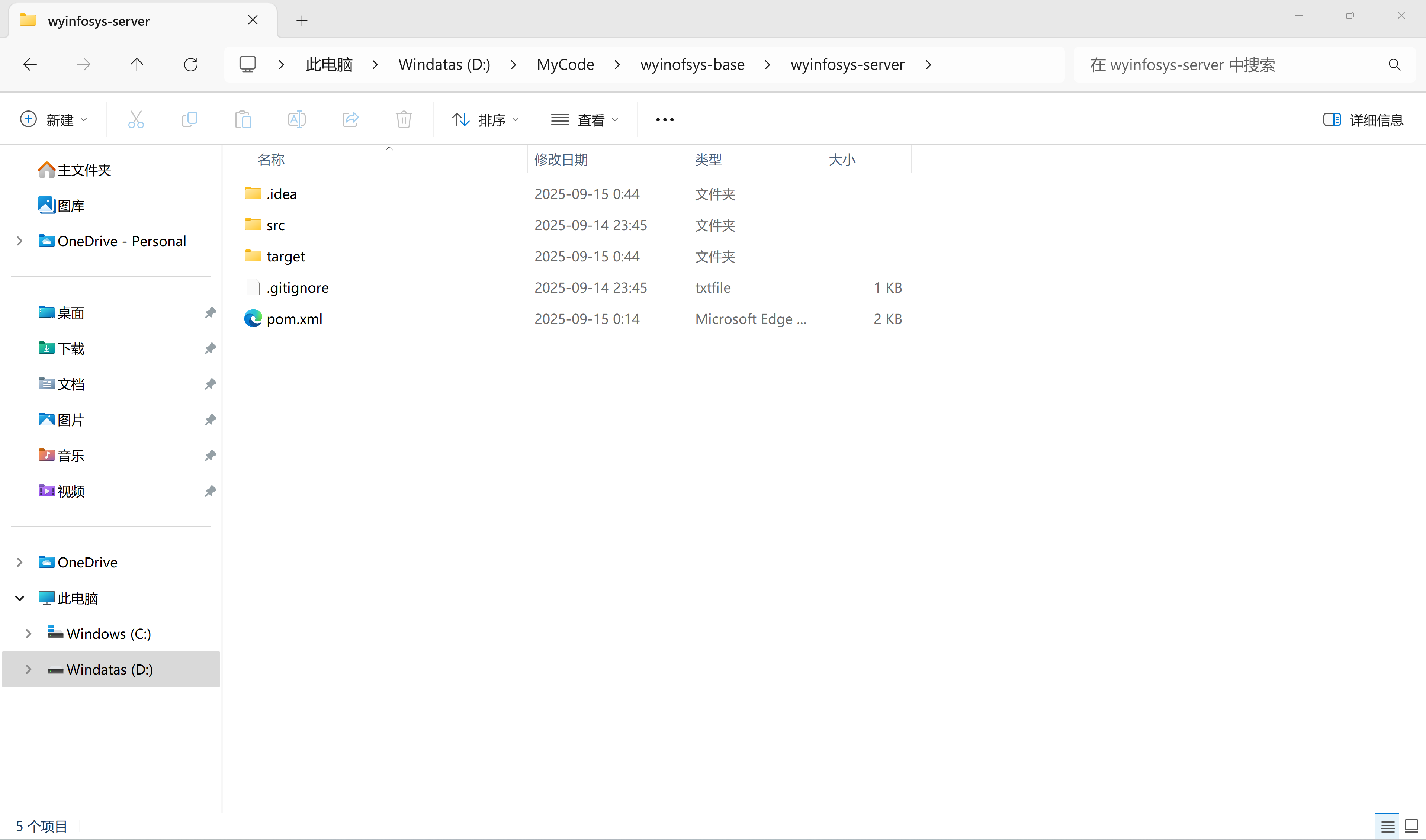 极简全栈，从 0 到 1，从开发到部署，前端 Vue 3 Typescript Vite Vs Code，后端 Spring Boot 3 Java Maven