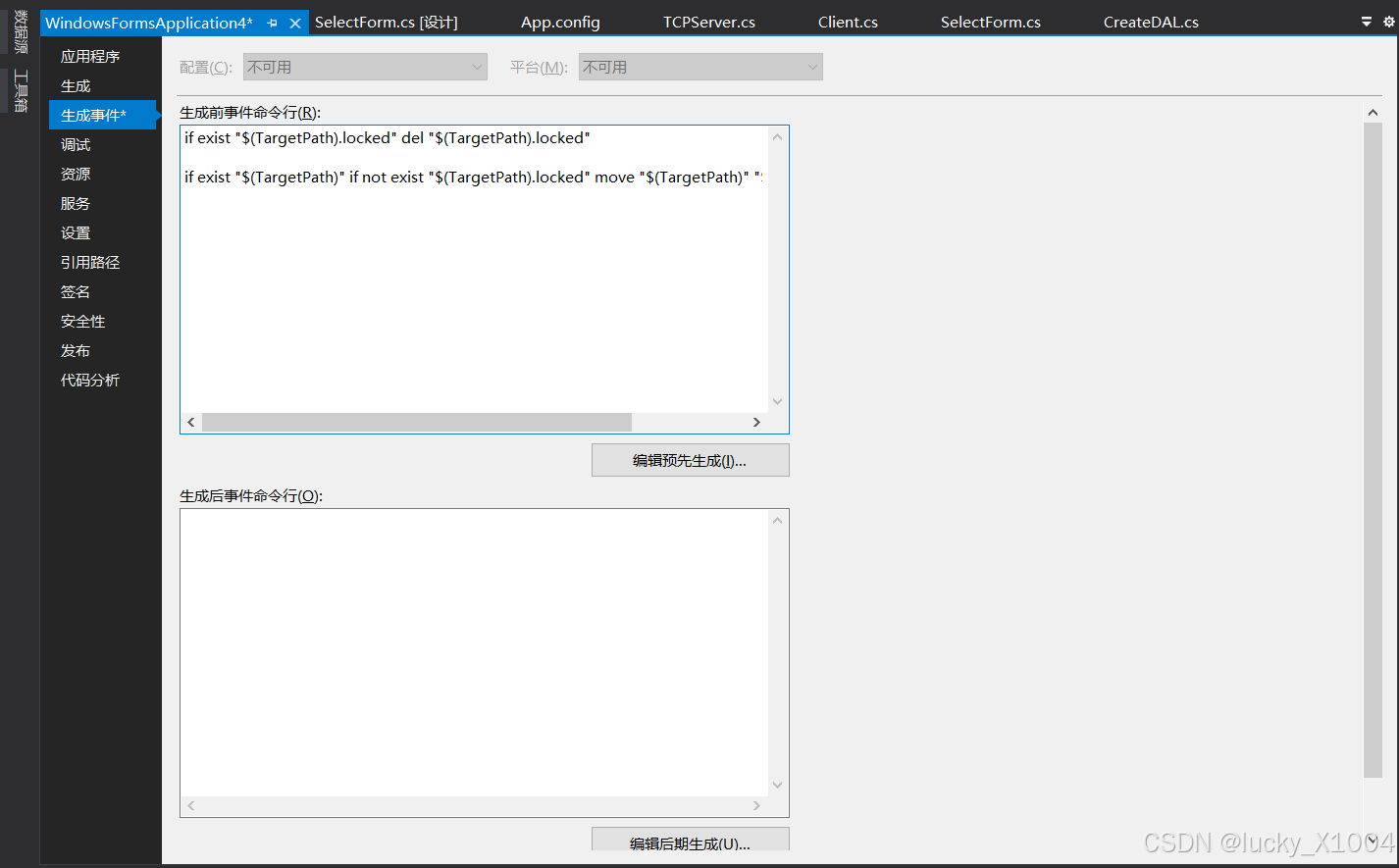 VisualStudio 生成解决方案提示 无法将“obj\Debug\*.*”复制到“bin\Debug\*.*”,文件...正在由另一个进程使用_dot net visual studio ...
