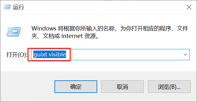 SAP激活脚本GUIXT_sap guixt可读取数据-CSDN博客