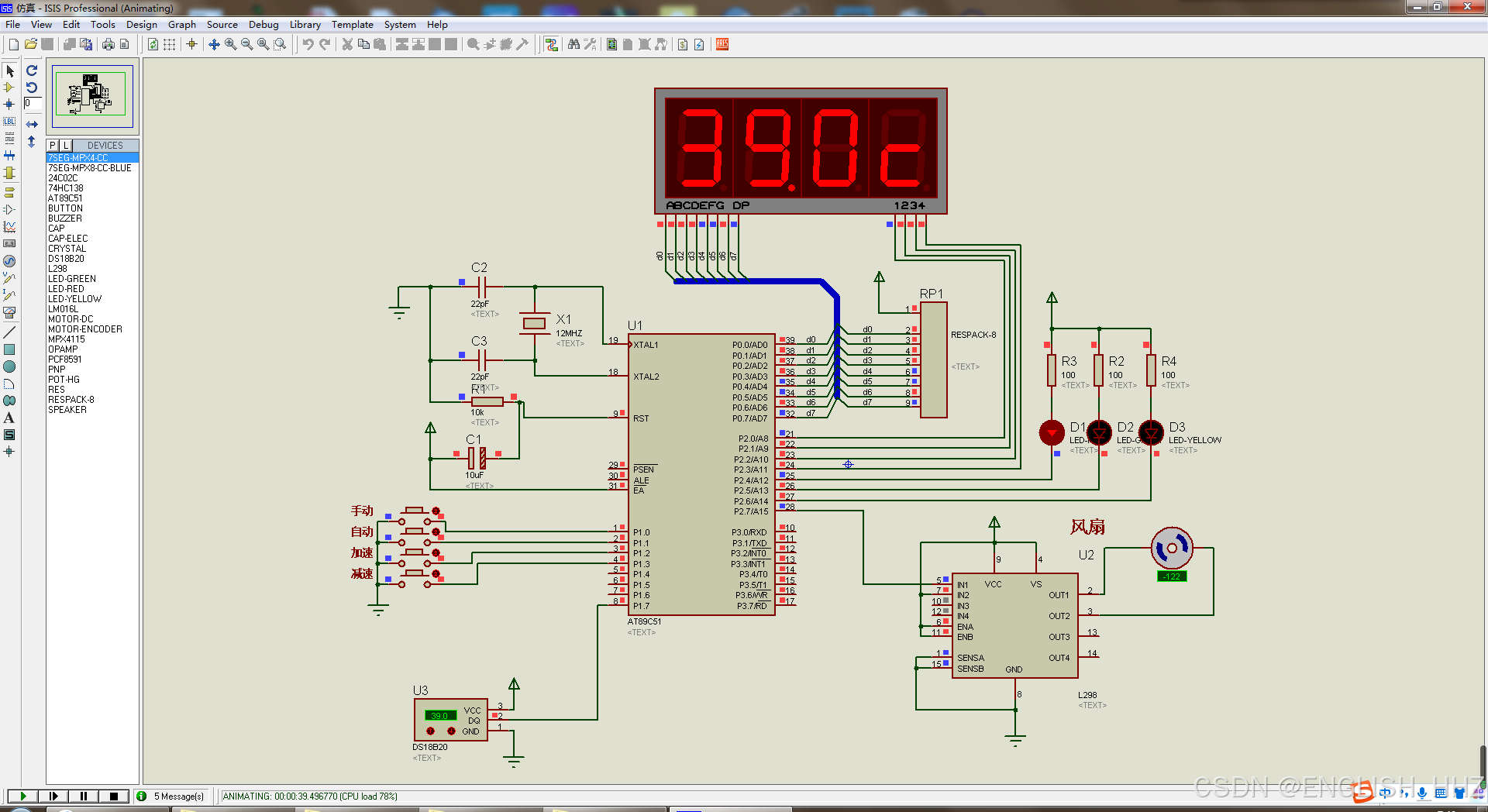 1513、基于51单片机的风扇控制（数码管，DS18B20，手动自动）(proteus仿真+程序+原理图+流程图+元器件清单）_风扇元仿真元件-CSDN博客