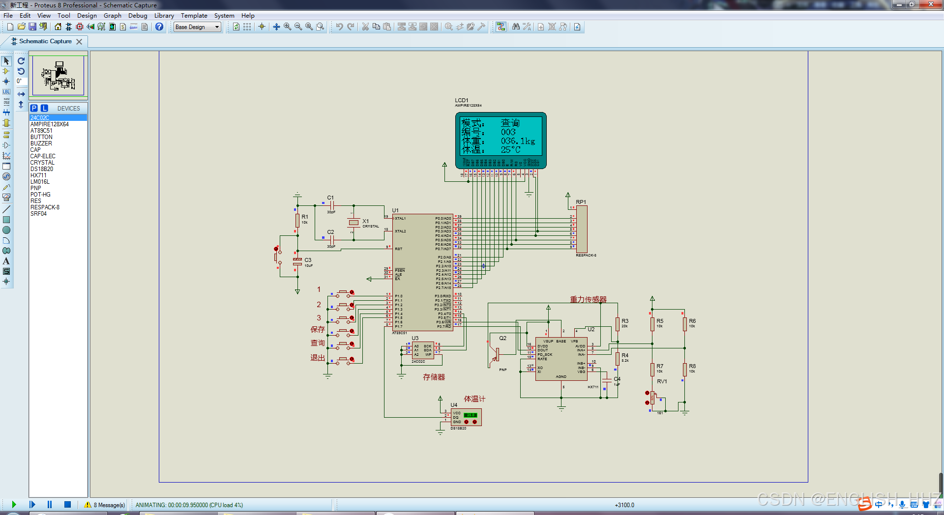 1864、基于51单片机的体重秤（体重体温，12864）(proteus仿真+程序+原理图+流程图+元器件清单）-CSDN博客