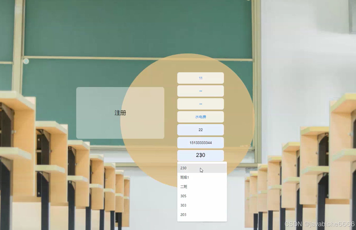 springboot毕设项目学生信息管理系统g995q（java+VUE+Mybatis+Maven+Mysql）_使用navicat或者其它工具,在mysql中创建对应名称的数据库,然后运行 ...