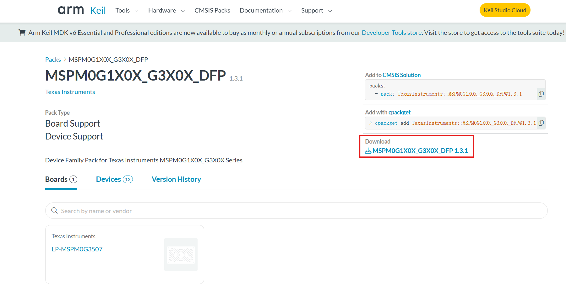 [TI板]MSPM0G3507——keil环境配置+烧录配置+vscode配置+空工程迁移+点灯+芯片解锁教程-CSDN博客