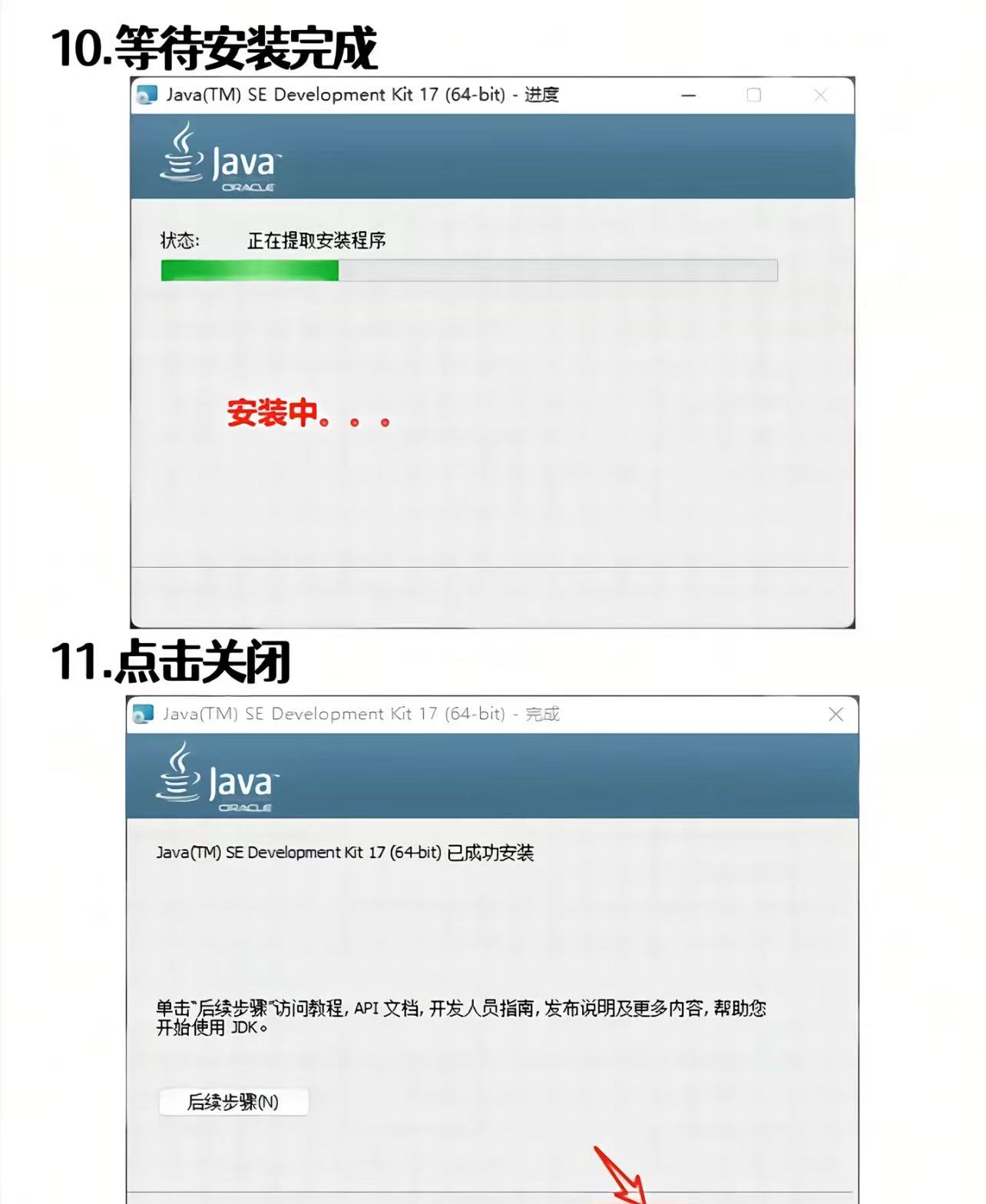 全网最细：Win11+JDK17+环境变量一站式踩坑指南（SpringBoot前置）_winjdk-switcher-CSDN博客