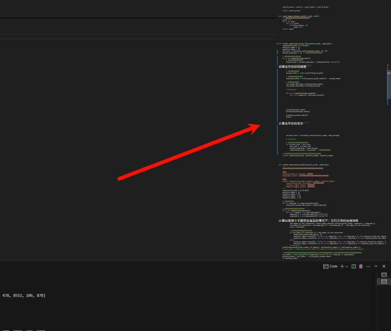 VS Code安装以及配置_vscode terminal-CSDN博客