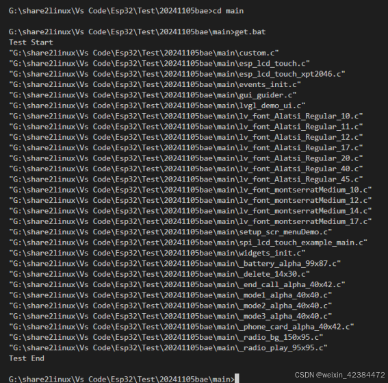 GUI-LVGL移植VScode手顺+ESP-IDF_gui guider esp-idf-CSDN博客