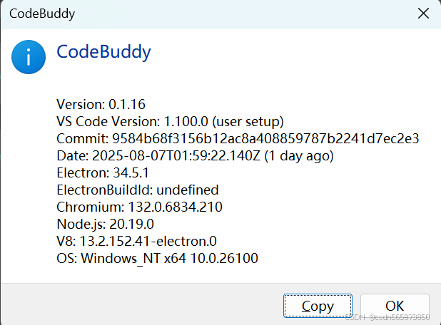 CodeBuddy IDE 实用技巧上线，如何让你的 AI 更懂你_codebuddy rules-CSDN博客
