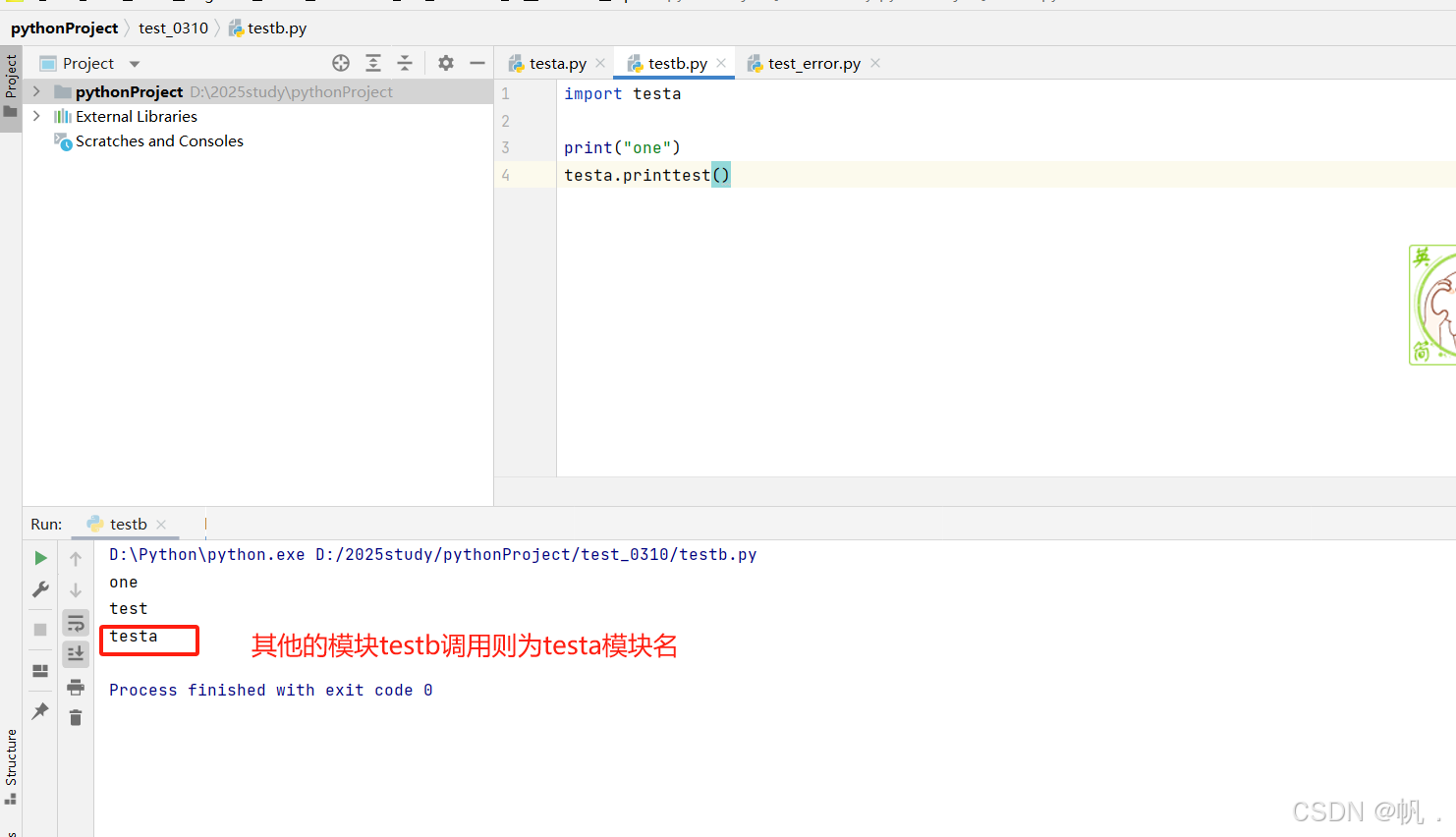 Python中的if __name__ == “__main__“：理解与应用_if name==main-CSDN博客