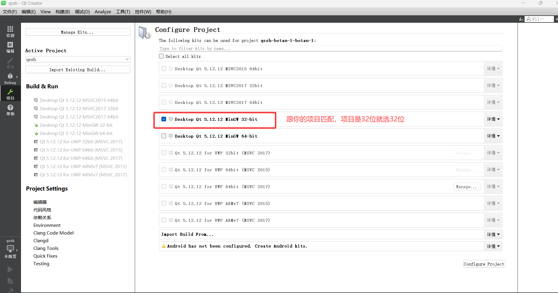 《面向新手》QT，QSSH开发——QSSH库编译并放入项目文件-CSDN博客