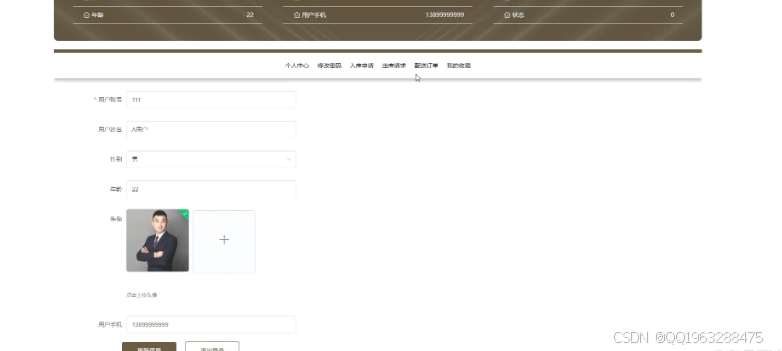 python+vue基于django/flask的物流信息管理系统 物流数据管理java+nodejs+php-计算机毕业设计-CSDN博客