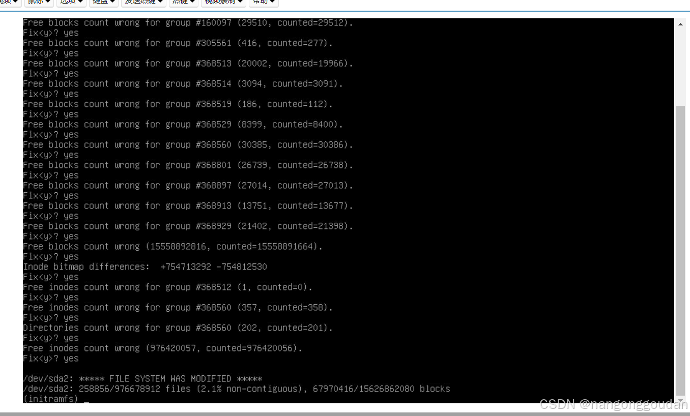 服务器重启报错The root filesystem on dev requires a manual fsck-CSDN博客