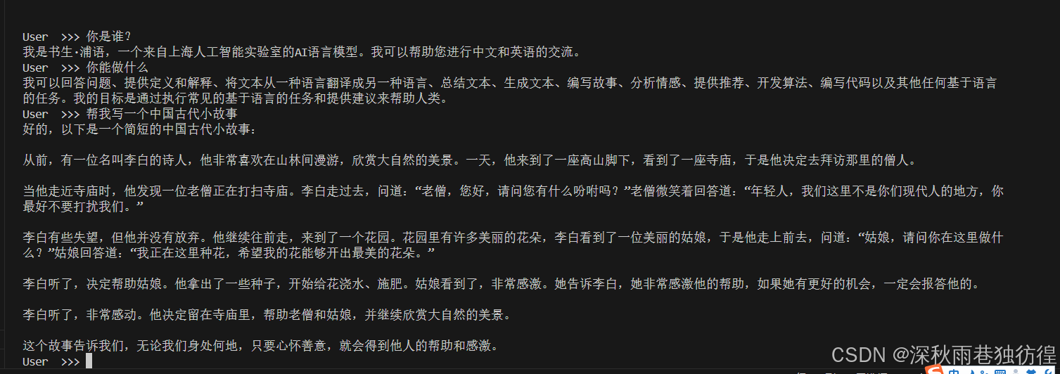 8G 显存玩转书生大模型 Demo-CSDN博客