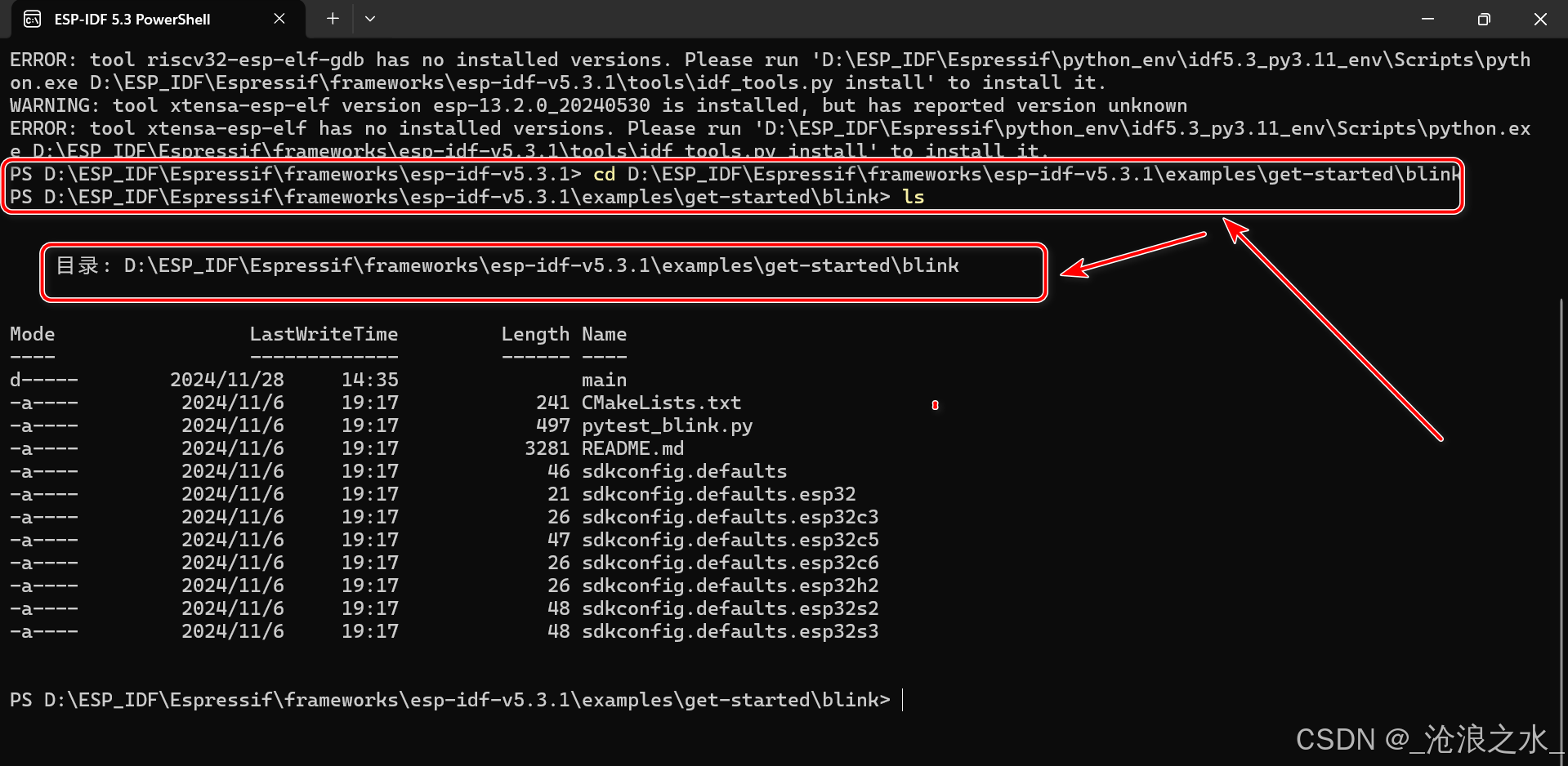 1-2 ESP-IDF命令行编译工程_esp-idf编译-CSDN博客