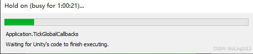 Unity编辑器卡在Application.TrickGlobalCallbacks Waiting for Unity‘s code to finish executing.解决办法 ...