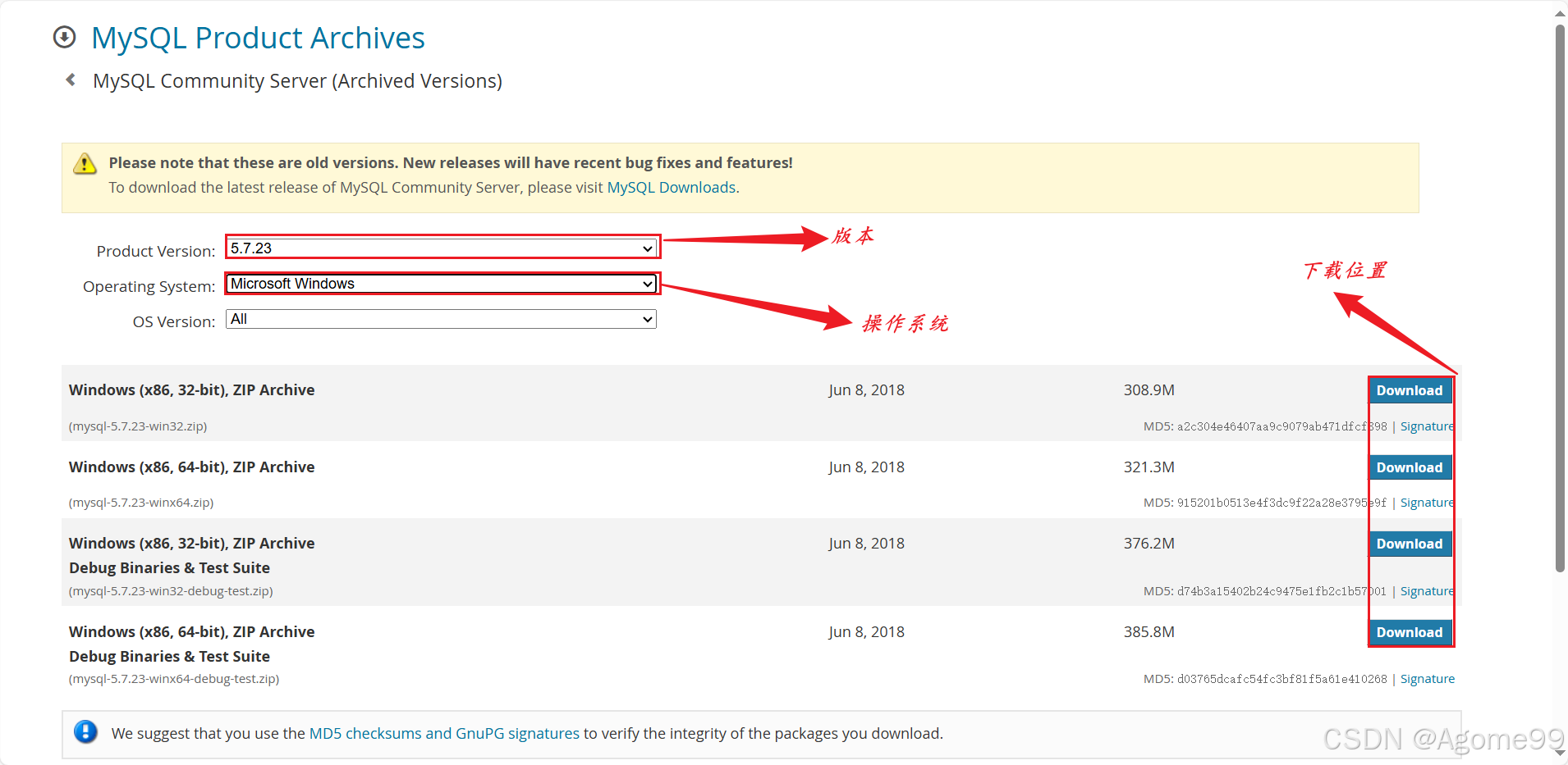 Windows下mysql安装配置_windows mysql init文件配置-CSDN博客