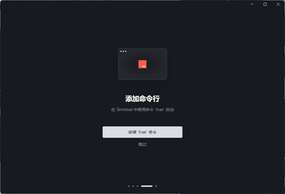 【AI-Agent】Trae 的使用体验_trae的使用-CSDN博客