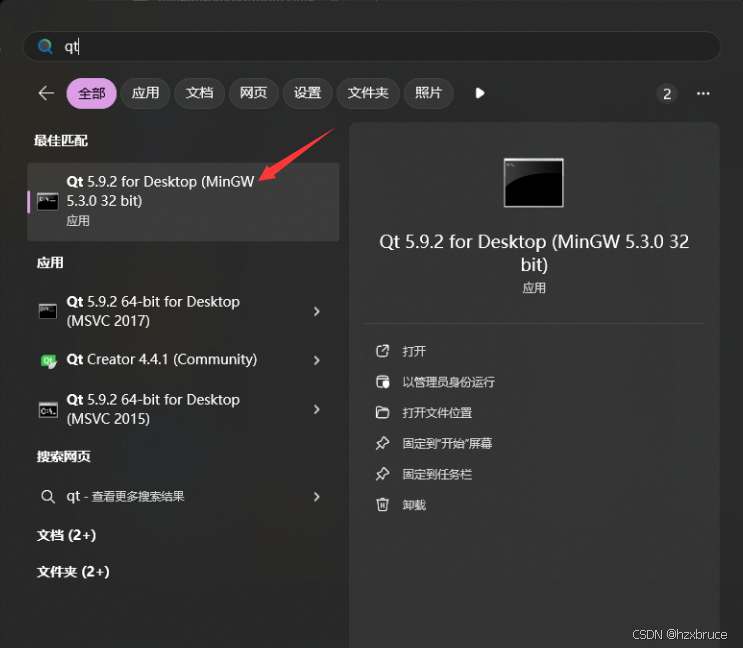 Qt的minGW编译器使用sqlite3，官网下载sqlite3，gcc编译得到sqlite3.h和sqlite3.dll文件，加载到Qt（Windows、C++、Qt）_sqlite3官网 ...