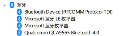 DW1707 蓝牙 Qualcomm QCA9565 Bluetooth 4.0 驱动安装-CSDN博客