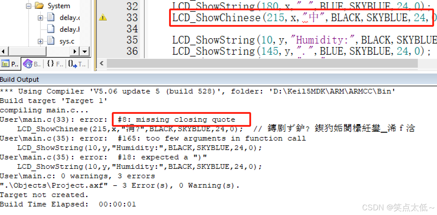 error: #8: missing closing quote Keil 调试OLED LCD 显示单个中文汉字编译报错 一招解决！-CSDN博客