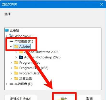 Adobe Lightroom 2026最新版本新手最全安装教程-CSDN博客