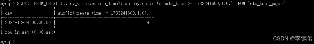 MySQL常用函数：IF、SUM等用法_mysql sum if-CSDN博客