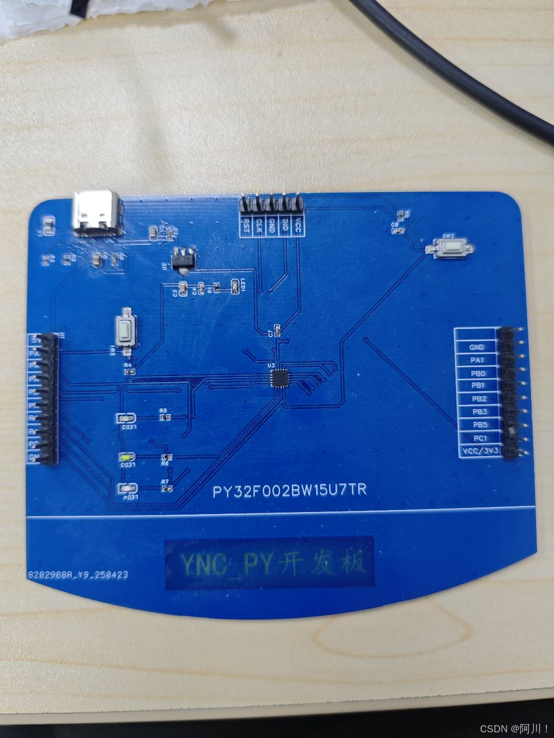 PY32F002BW15U7TR(二)-CSDN博客