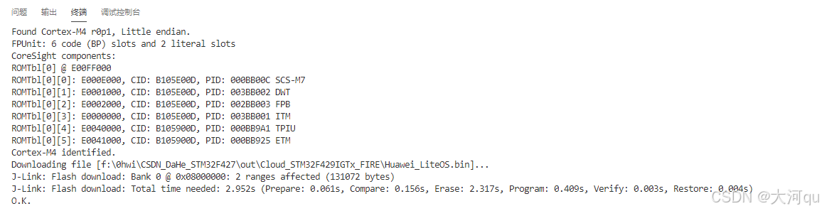 IDE/使用LiteOS Studio，基于普通嵌入式板卡，新建工程，并完成配置、编译、烧录、调试过程-CSDN博客