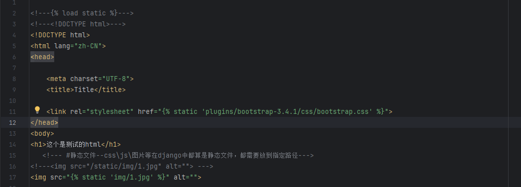 python的django项目加载静态失败Unexpected tokens问题_python中settings.py配置加载static-CSDN博客