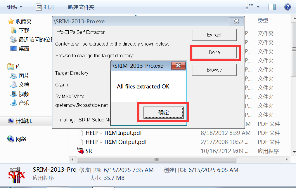 在虚拟机win7中安装srim（图文版，非常详细）_srim安装-CSDN博客