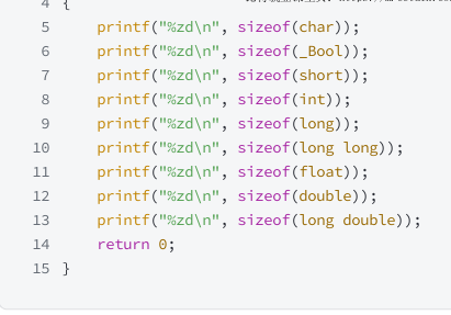 C语言数据类型和变量-CSDN博客