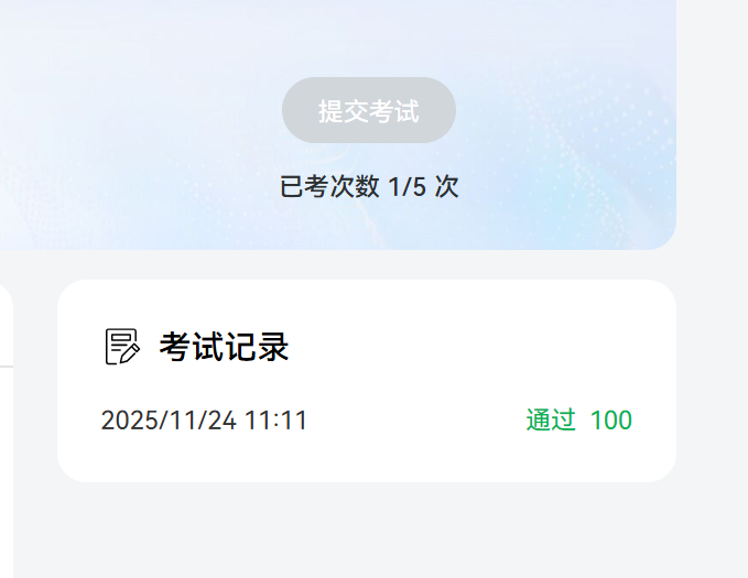 【AscendC】在云主机编译和通过Ascend C算子开发能力认证（中级）全流程-CSDN博客