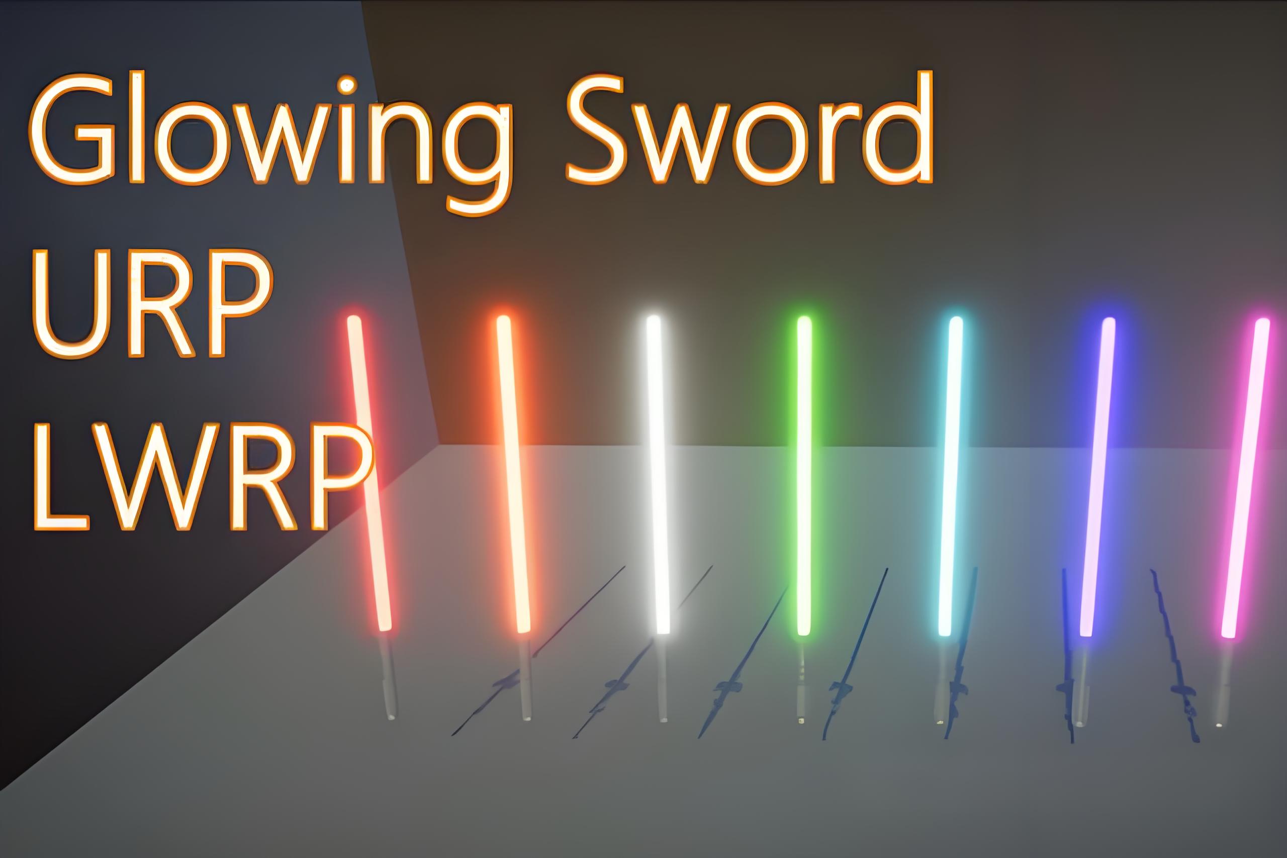 【Unity 武器发光特效包】Glowing Weapon URP LWRP 帮助开发者快速打造视觉冲击力强烈的高亮武器展示-CSDN博客