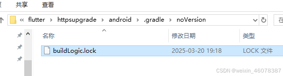 Timeout waiting to lock build logic queue. It is currently in use by another Gradle instance.-CSDN博客