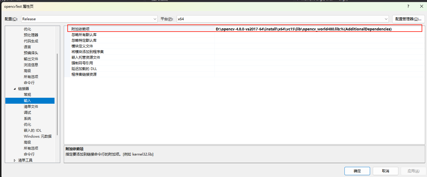vs2017配置c++版本opencv4.8.0 gpu版本踩坑记录_适用于vs2017版本的opencv版本-CSDN博客