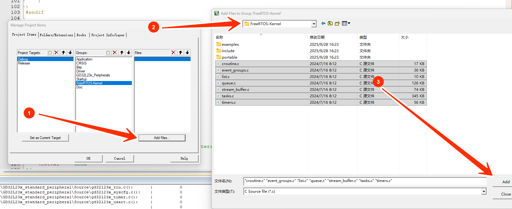 001-GD32L235KBQ6 Keil工程移植FreeRTOS_gd32l23 error: arm compiler does not support '-mcp-CSDN博客