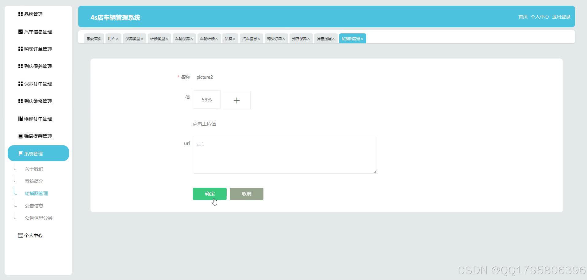 基于SpringBoot的4s店车辆管理系统计算机毕业设计项目源码文档-CSDN博客