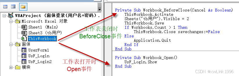 Vba学习69：用户窗体设置一步一步代你设计excel用户密码登录界面vba 用户窗体 Csdn博客