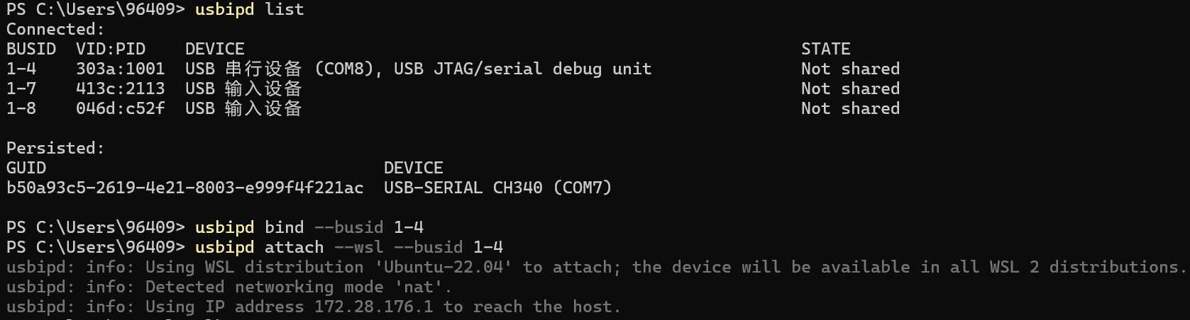 VS Code + WSL2 + ESP-IDF 开发环境搭建_在 vs code 中安装「wsl 扩展」-CSDN博客