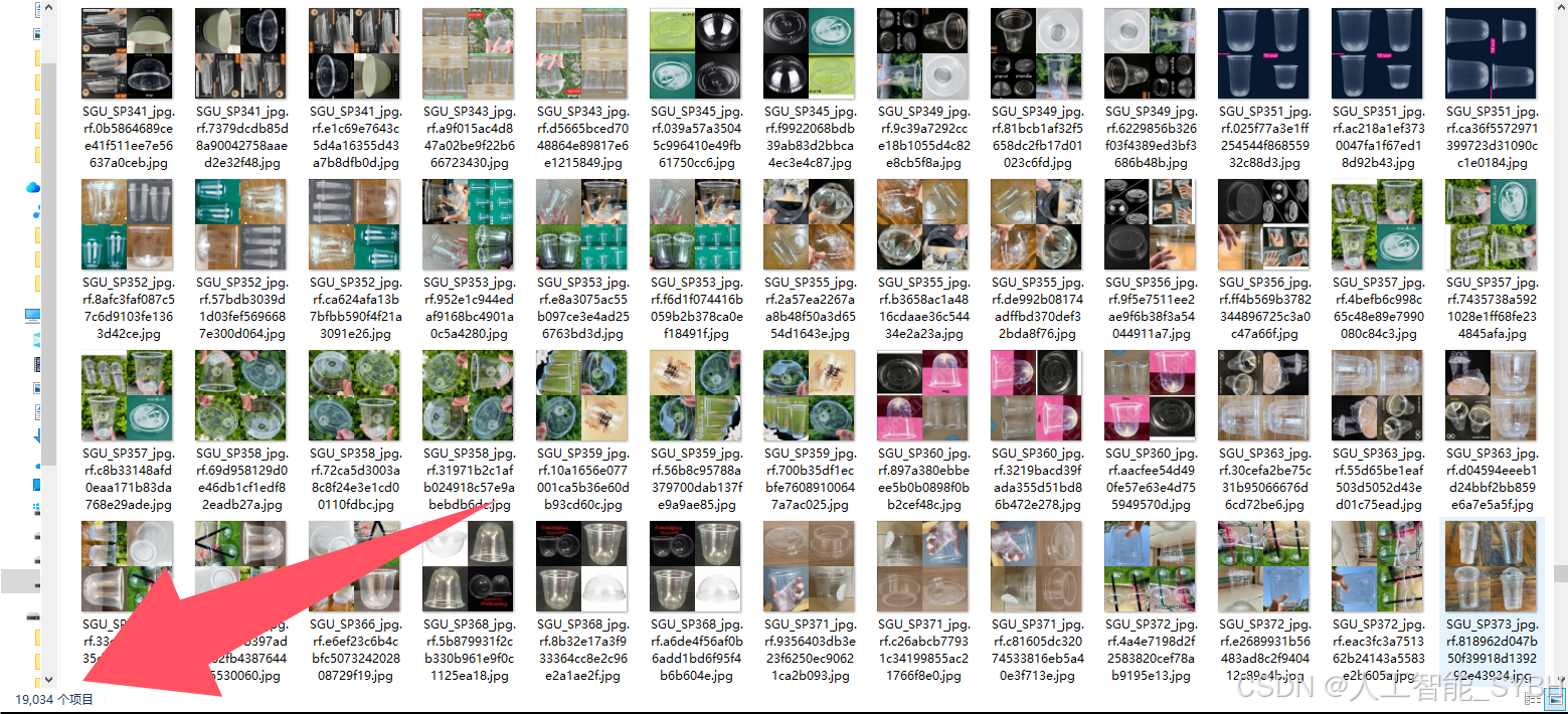 基于深度学习YOLOv10的可回收塑料识别分类检测系统（YOLOv10+YOLO数据集+UI界面+Python项目源码+模型）-CSDN博客