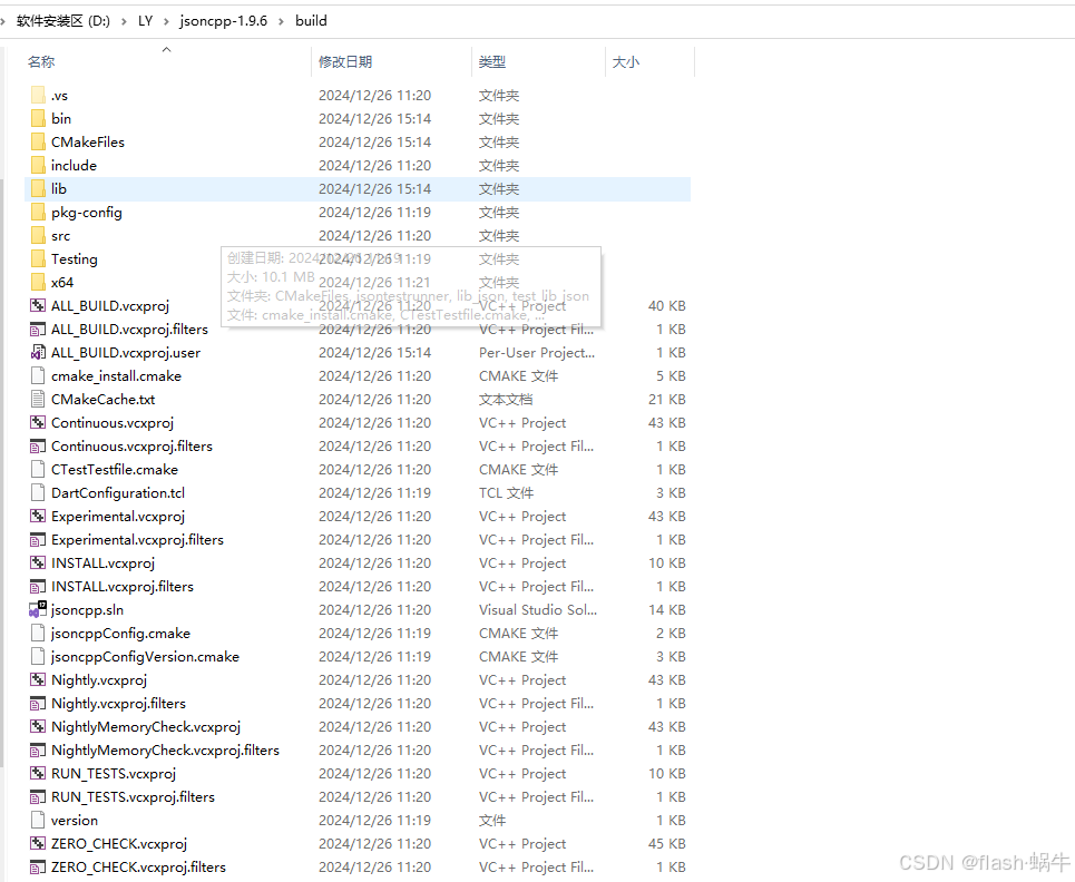 windows下Jsoncpp开源库使用_windows jsoncpp-CSDN博客
