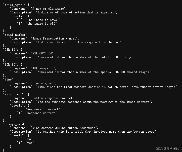 [数据集]The Natural Scenes Dataset (NSD)介绍，申请及使用方法_nsd数据集-CSDN博客