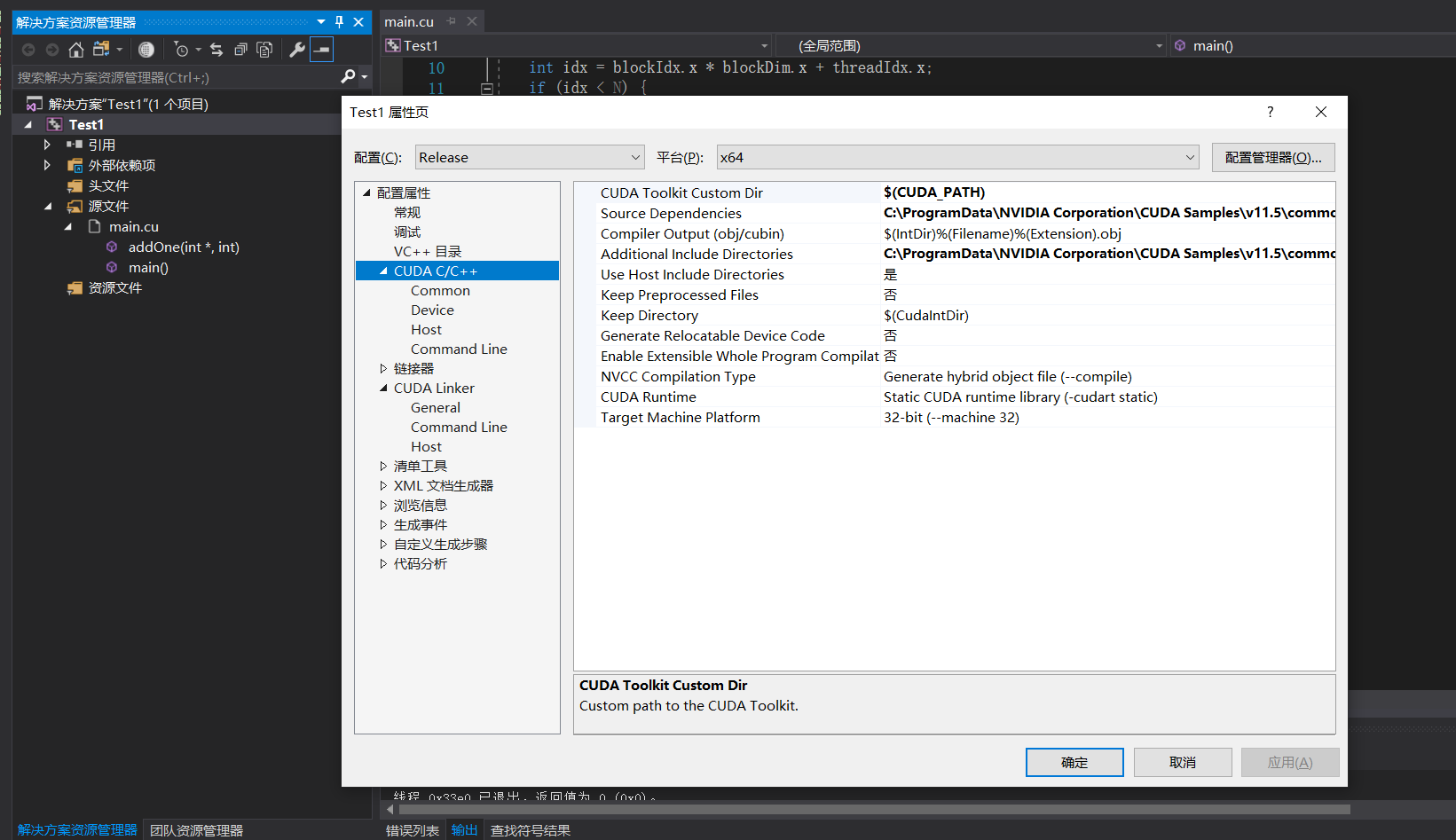 CUDA编程简介-CSDN博客