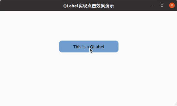 QLabel实现点击效果的方法_Qt开发实战宝典-CSDN专栏