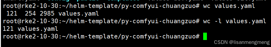wc 命令介绍和使用案例_wc -l-CSDN博客