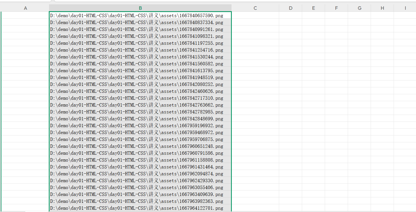如何批量修改文件名（详解bat方法）（规则与不规则）（包含常见问题）_批量修改文件名bat-CSDN博客