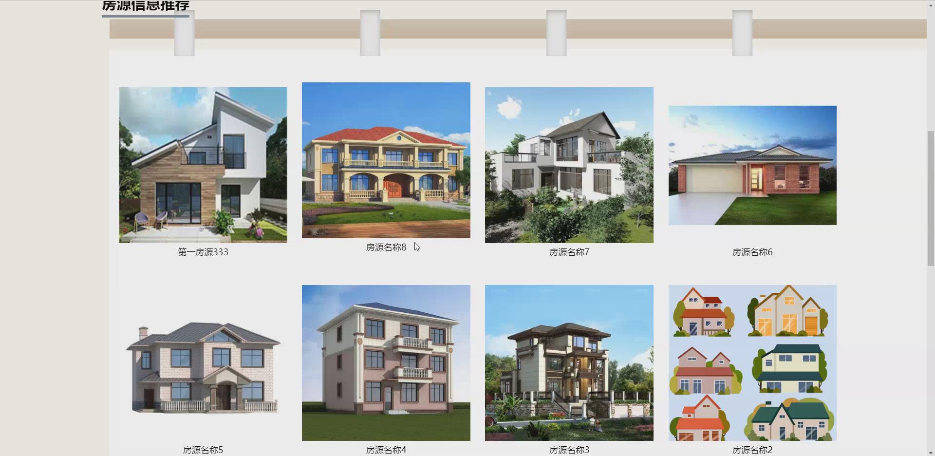 基于python的单身公寓租赁管理系统 22d95(Pycharm Flask Django成品源码LW)-CSDN博客