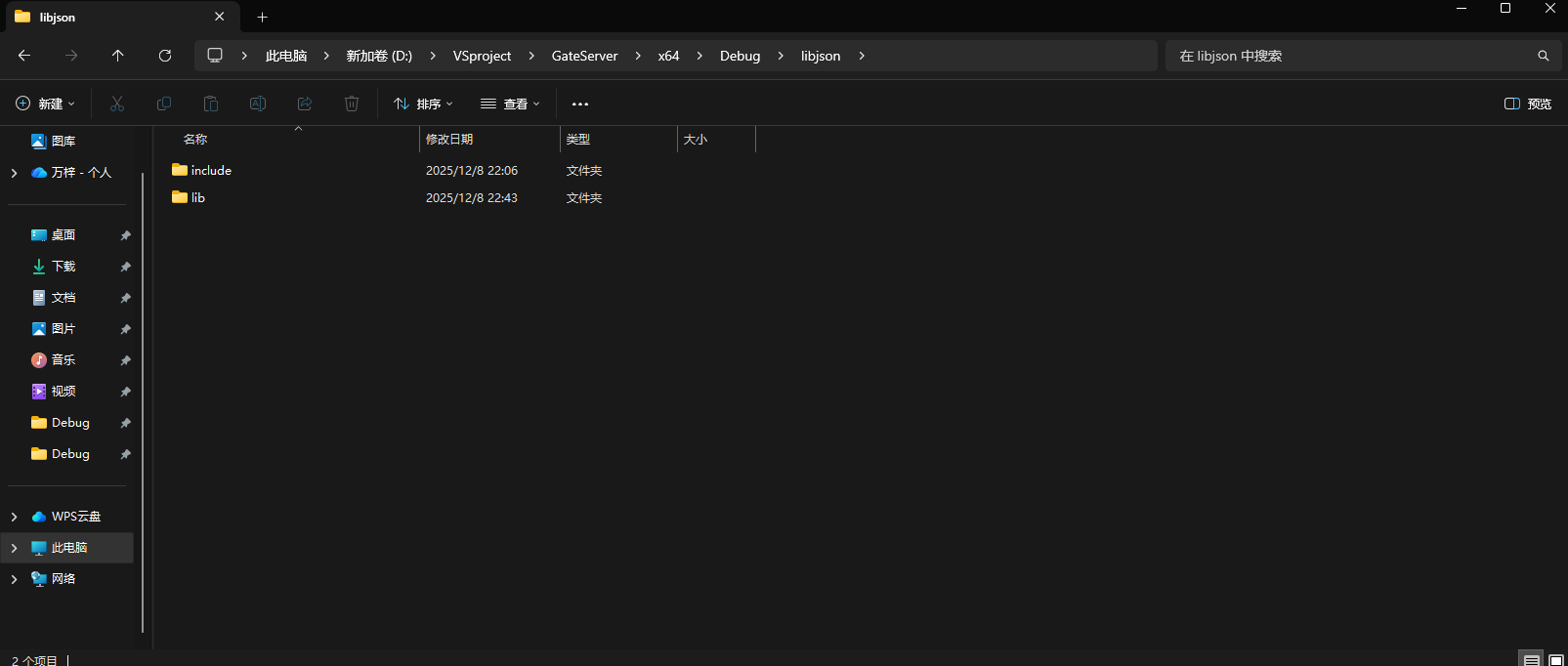 保姆级教程：C++之配置jsoncpp开源库_jsoncpp.lib-CSDN博客