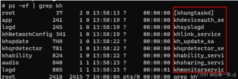 【鸿蒙开发】KaiHong鸿蒙HiLog命令行使用教程-CSDN博客